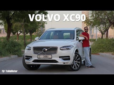 Volvo Egypt - New Volvo cars for sale in Egypt - YallaMotor Egypt